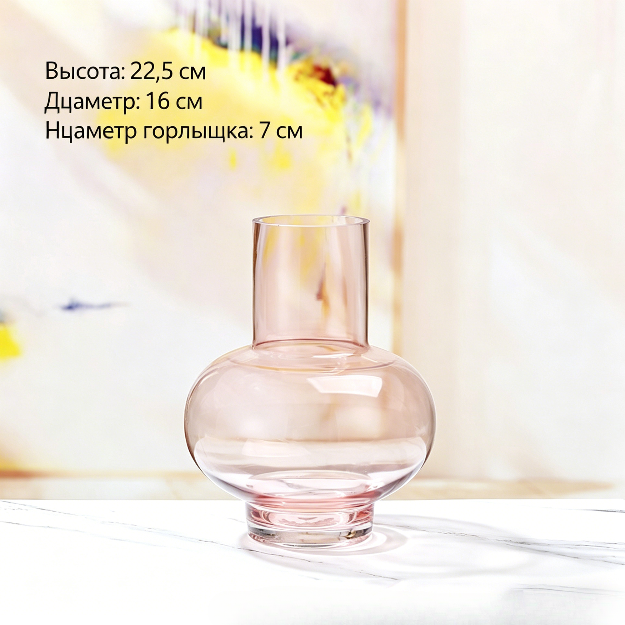 Современный минимализм, розовое матовое стекло, пузатая ваза, гидропоника, креативный декор для дома