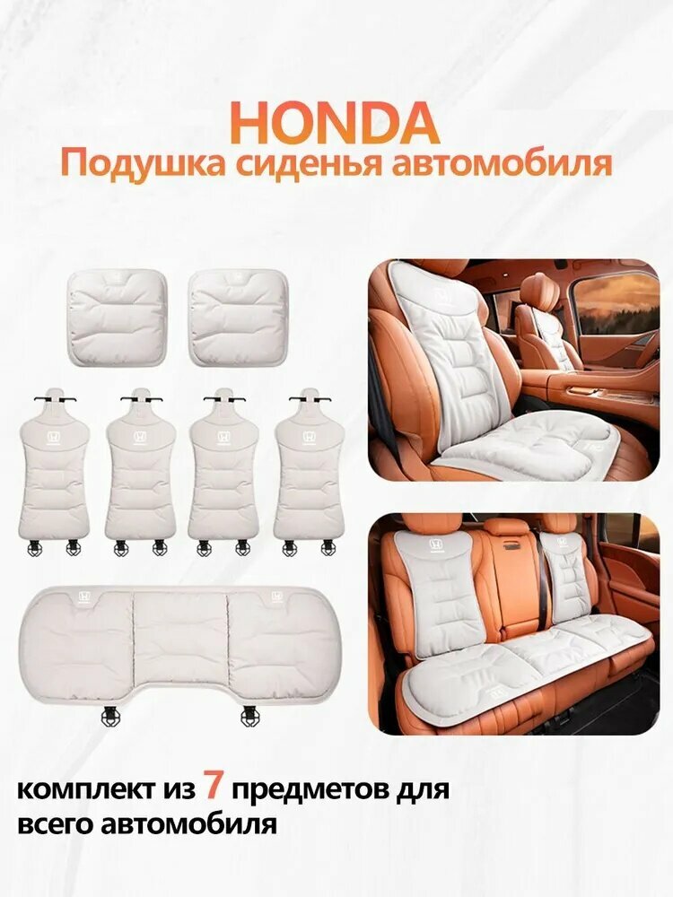 Автомобильный чехол на Задние сиденья, Передние сиденья, Перфорированная экокожа, 7 шт.