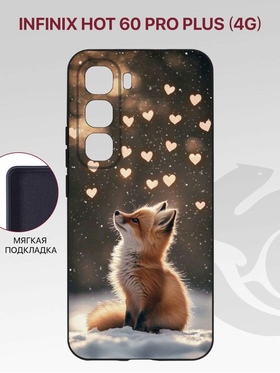 Чехол на Infinix Hot 60 Pro Plus 4G с рисунком, с защитой камеры, черный с принтом размышления лисички
