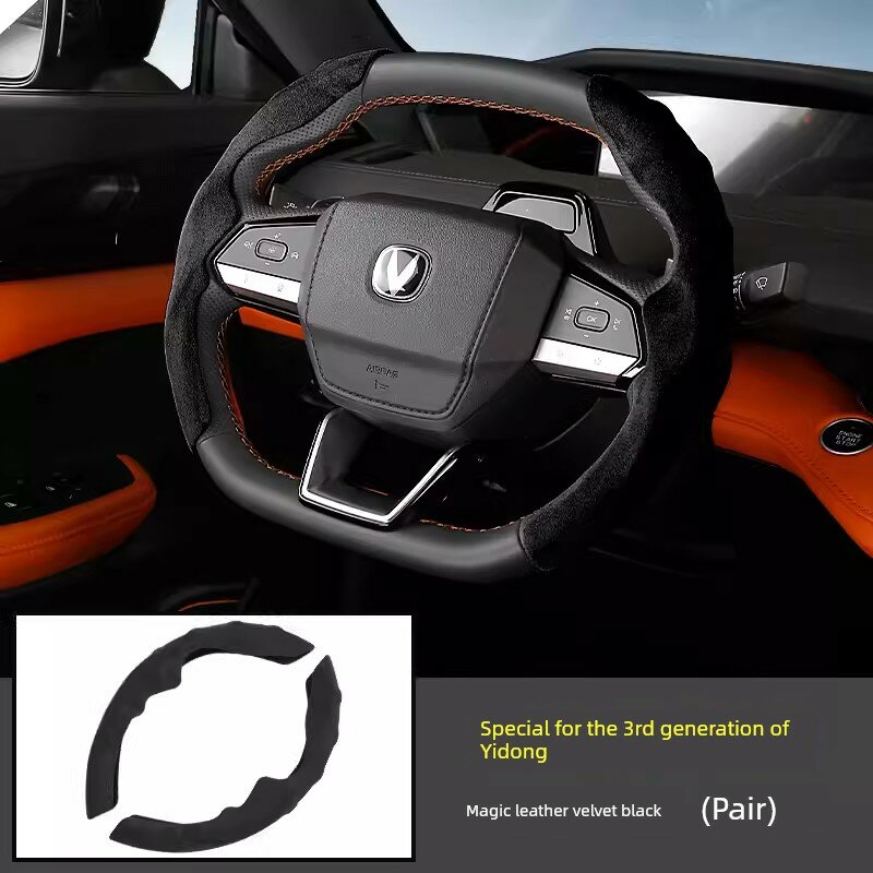 Чехол для руля из фальшивой шерсти для Changan Yidong 3rd Gen, черный, пара - универсальный чехол на все сезоны, прочный