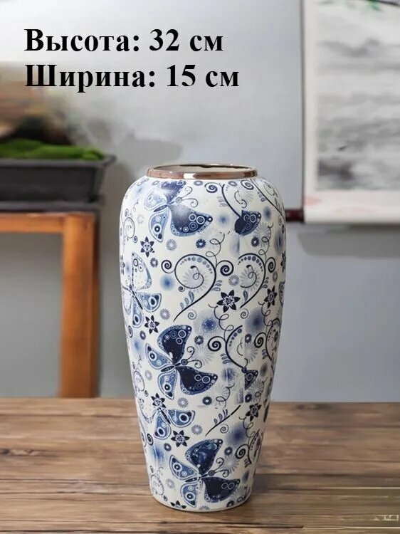Jiusoofya Ваза "Цзиндэчжэньская ретро-ваза из грубой керамики", 32 см , Керамика, 1 шт