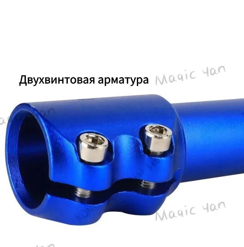 Удлинитель руля велосипеда — фото 1