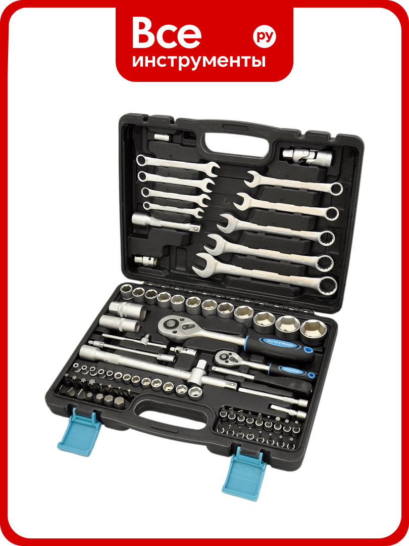 Набор инструмента 82 предмета 1/2" 1/4"DR, CrV AUTOVIRAZH AV-212082