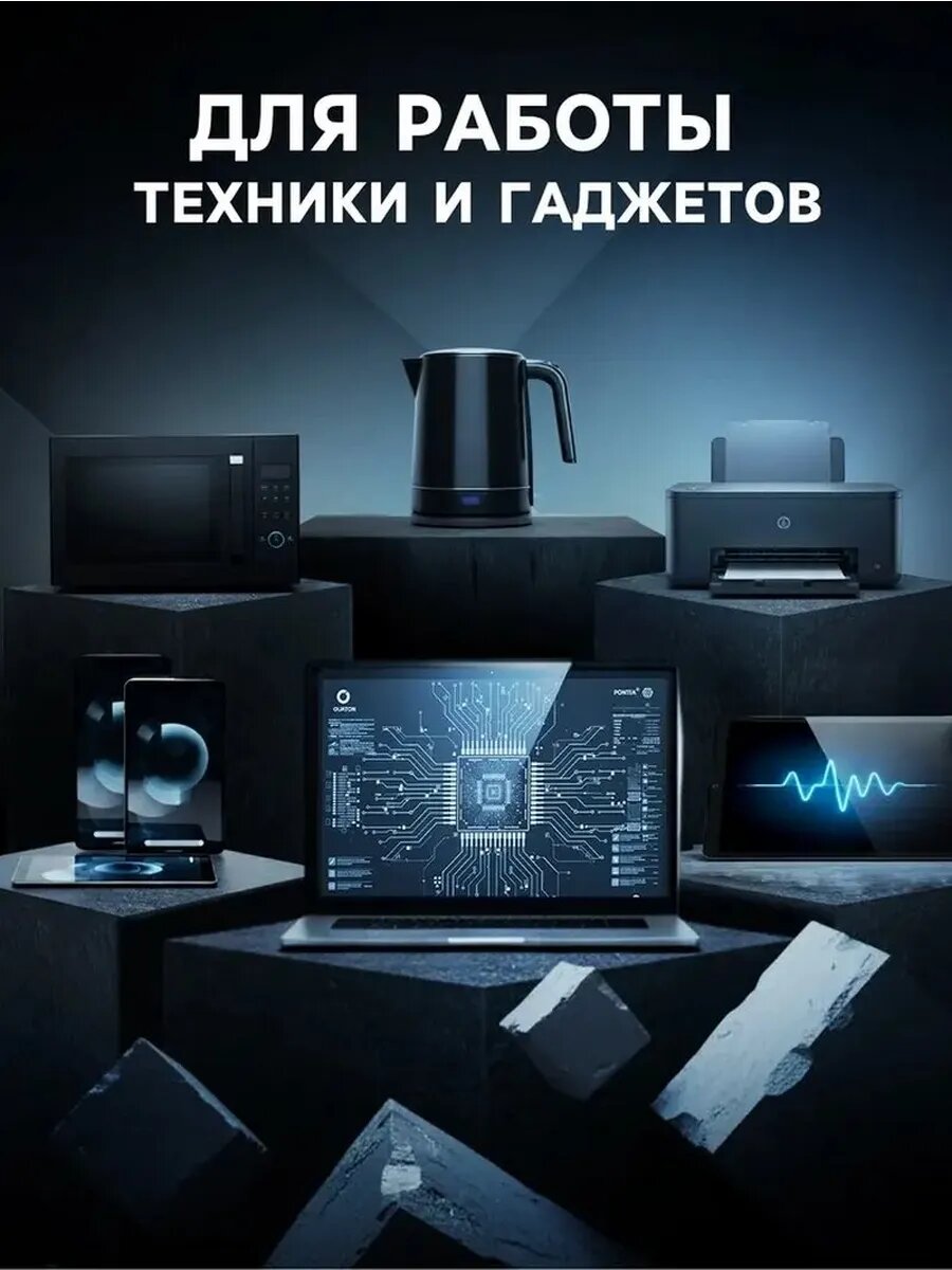 Многофункциональный удлинитель с защитой