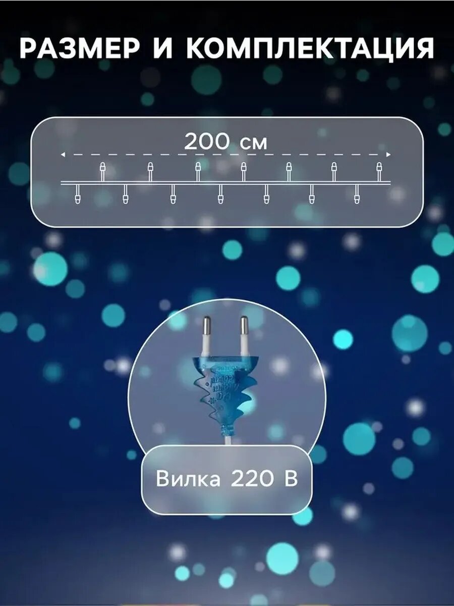 Гирлянда снежинка матовая 2 м, 36 LED, синее свечение