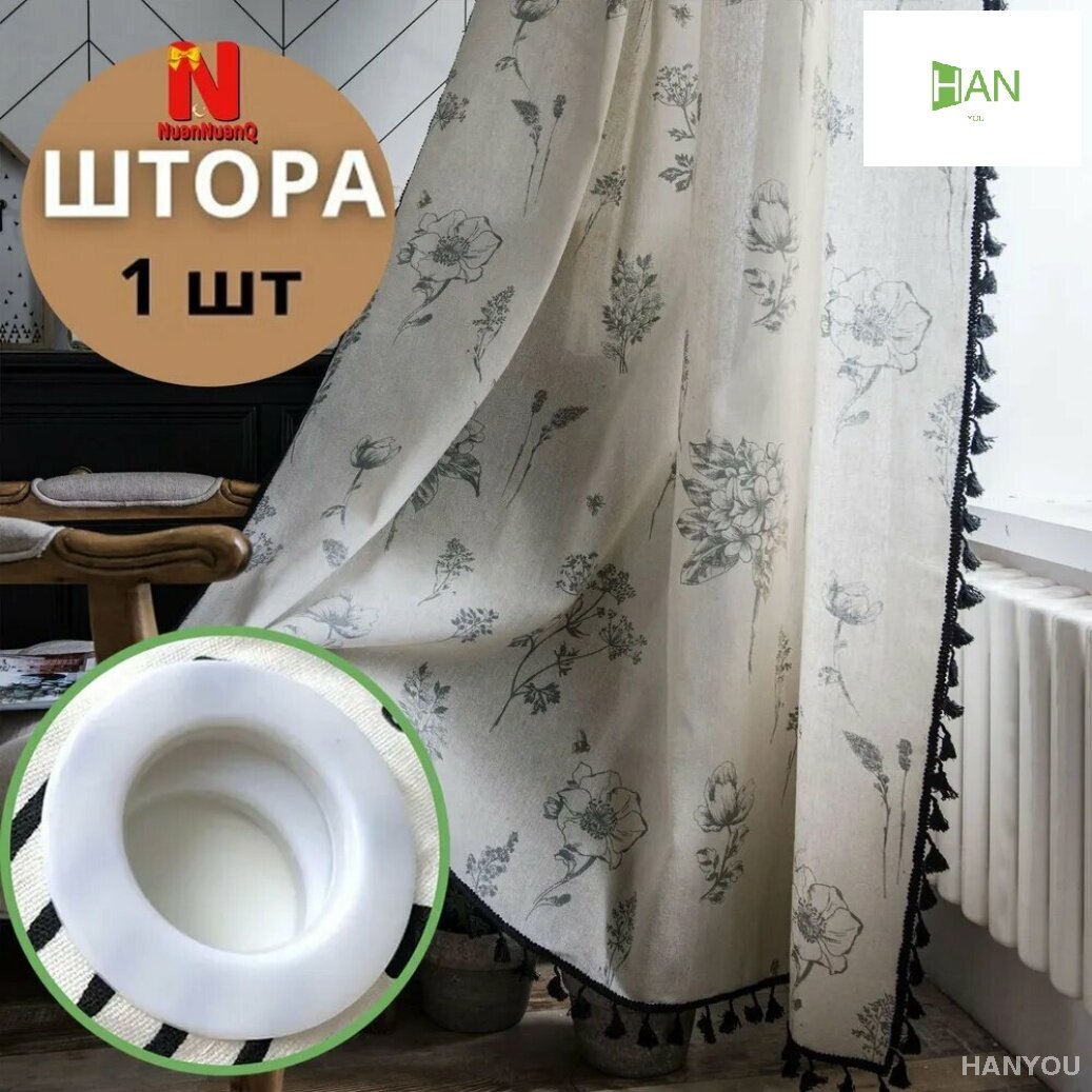 Эксклюзивные серые шторы с цветочным рисунком на люверсах, 180x150 см, для уюта в доме