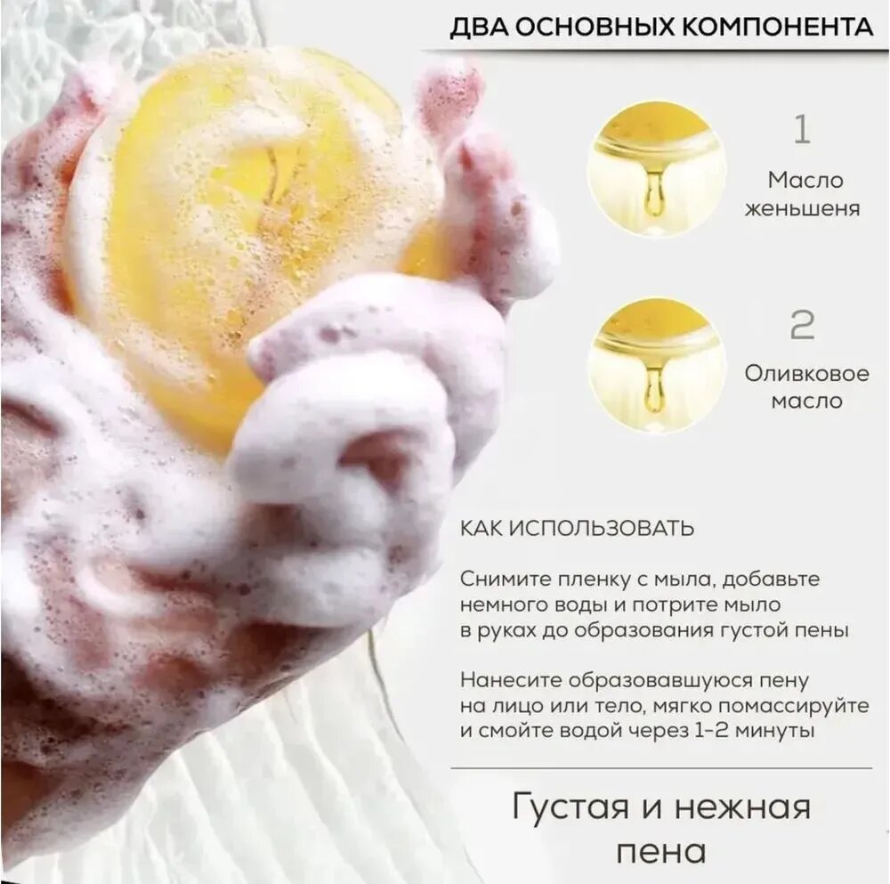 LYDIMOON Твердое мыло — фото 1