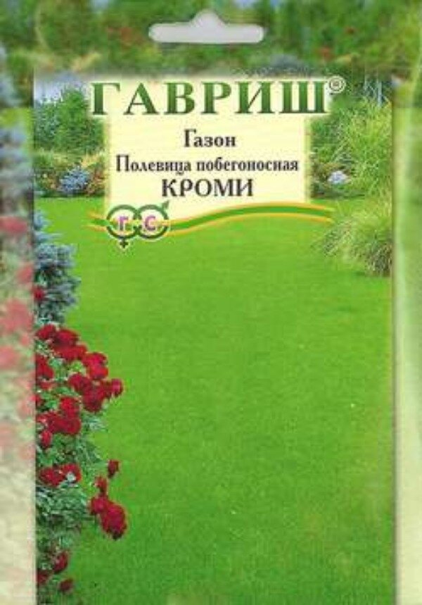 Семена газона Гавриш злаковая трава, Полевица Кроми, низкорослая, тонкий лист, 20 г 004199