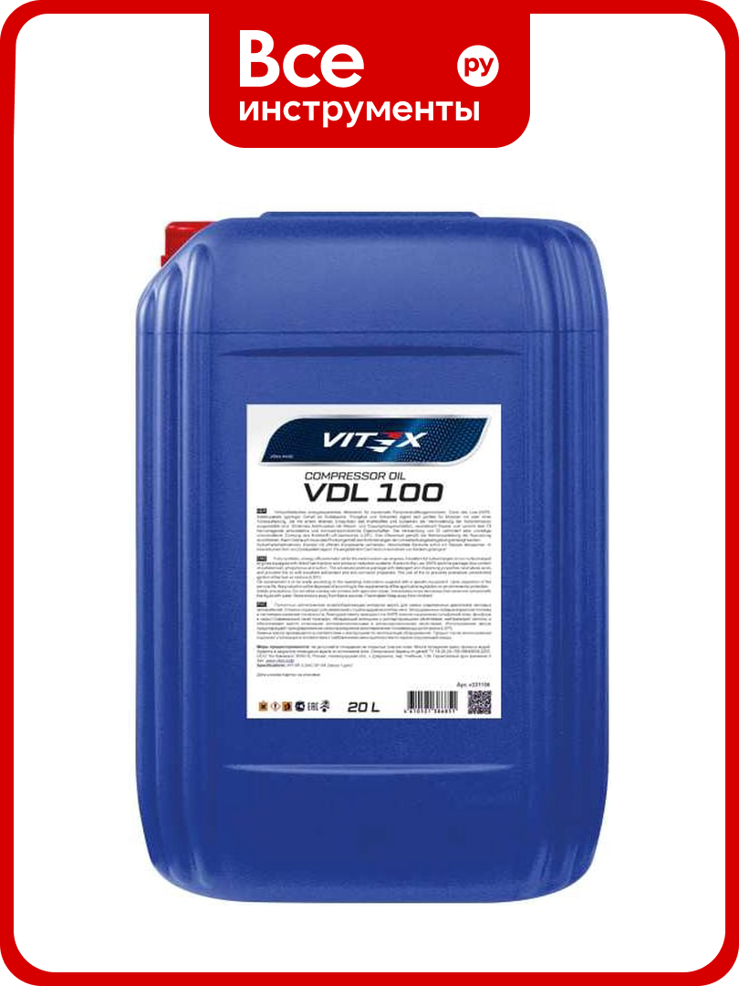 Масло компрессорное VDL 100 20 л VITEX v331106