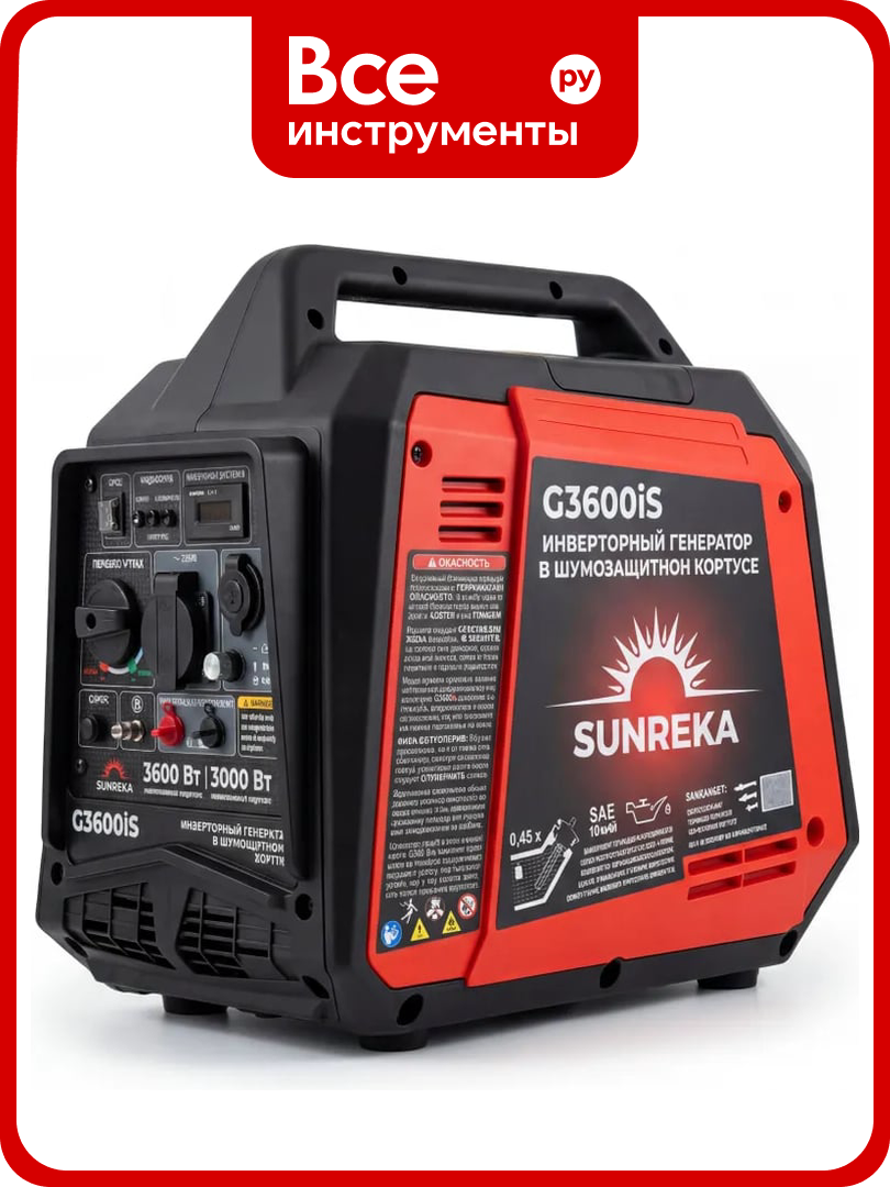 Гененратор инверторный SUNREKA G3600iS 211032