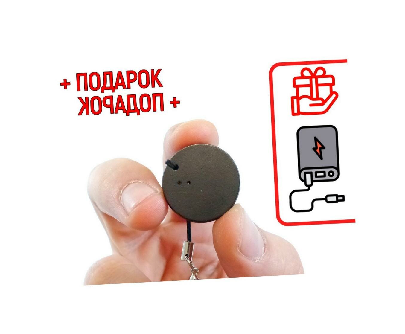 Диктофон компактный переносной Эдик-mini DIME mod: B-120 (O43731MI) + подарок (Повербанк 10000 mAh) - диктофон для записи в аудитории, заапись разго