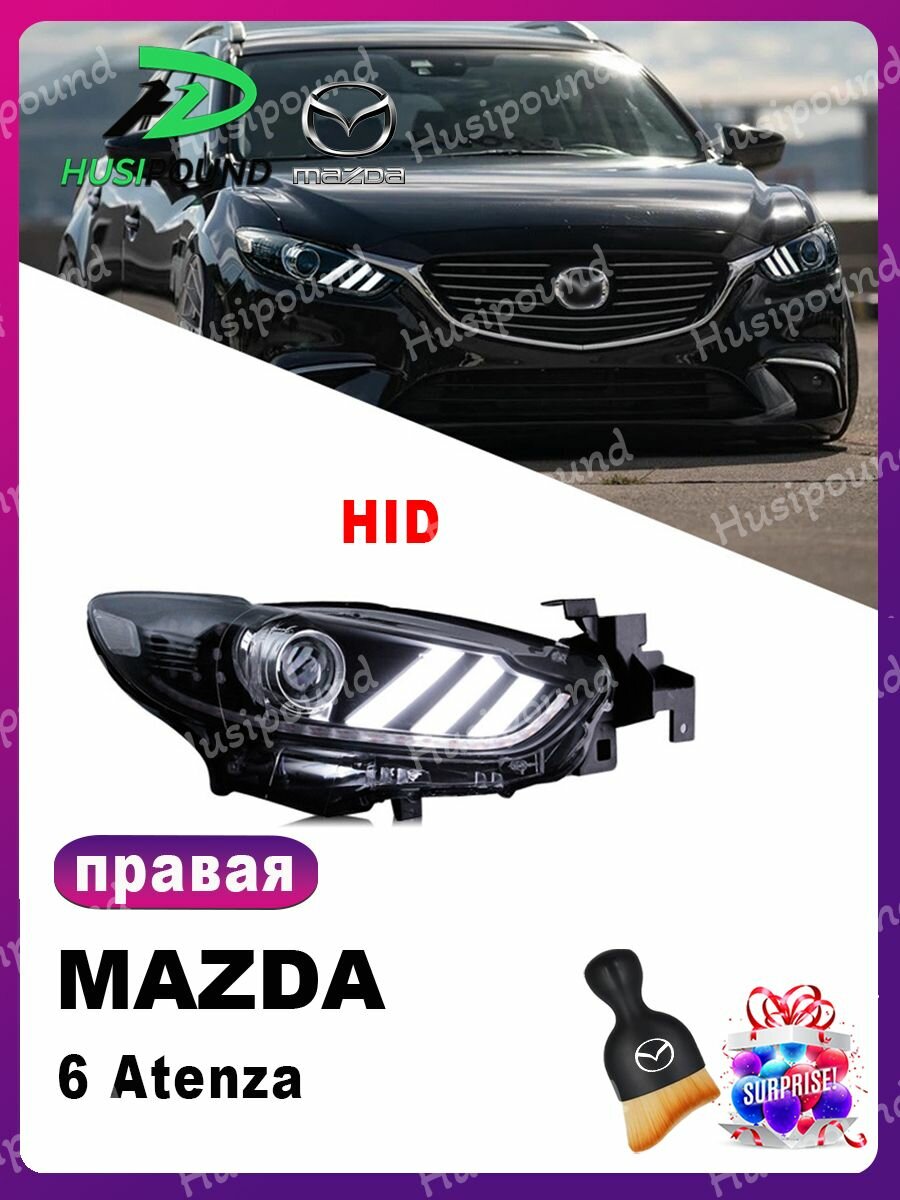 Фары автомобильные