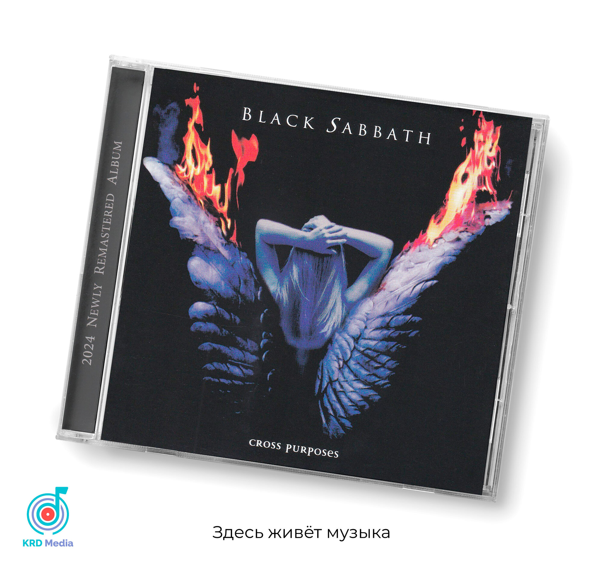 Black Sabbath - Cross Purposes, 2024, 12-page, CD-Аудио
