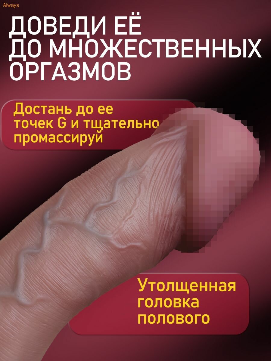 Насадка на член для увеличения. Удлинитель члена. Многоразовый презерватив Больше на 6 см