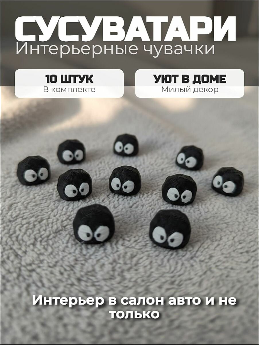 Микроландшафтный декоративный элемент: чёрный уголь, маленькие чёрные кусочки угля, пыльный дух