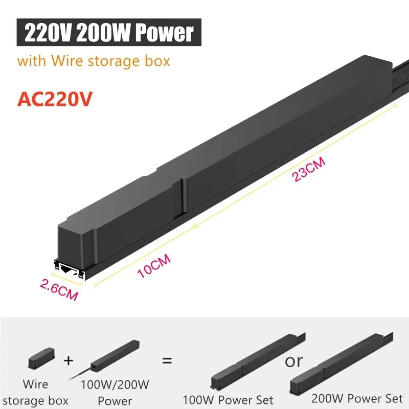 Магнитный трек светильник 220V 200W, черный, белый