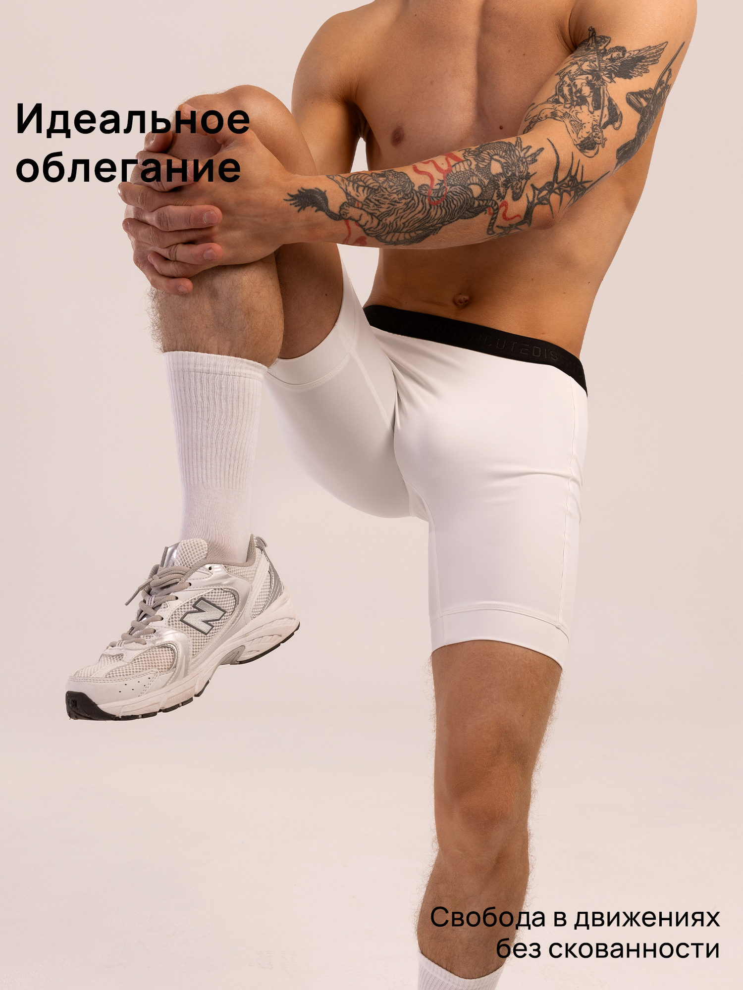 Велосипедки DISSOCUTE Спортивные шорты, размер L, белый — фото 1