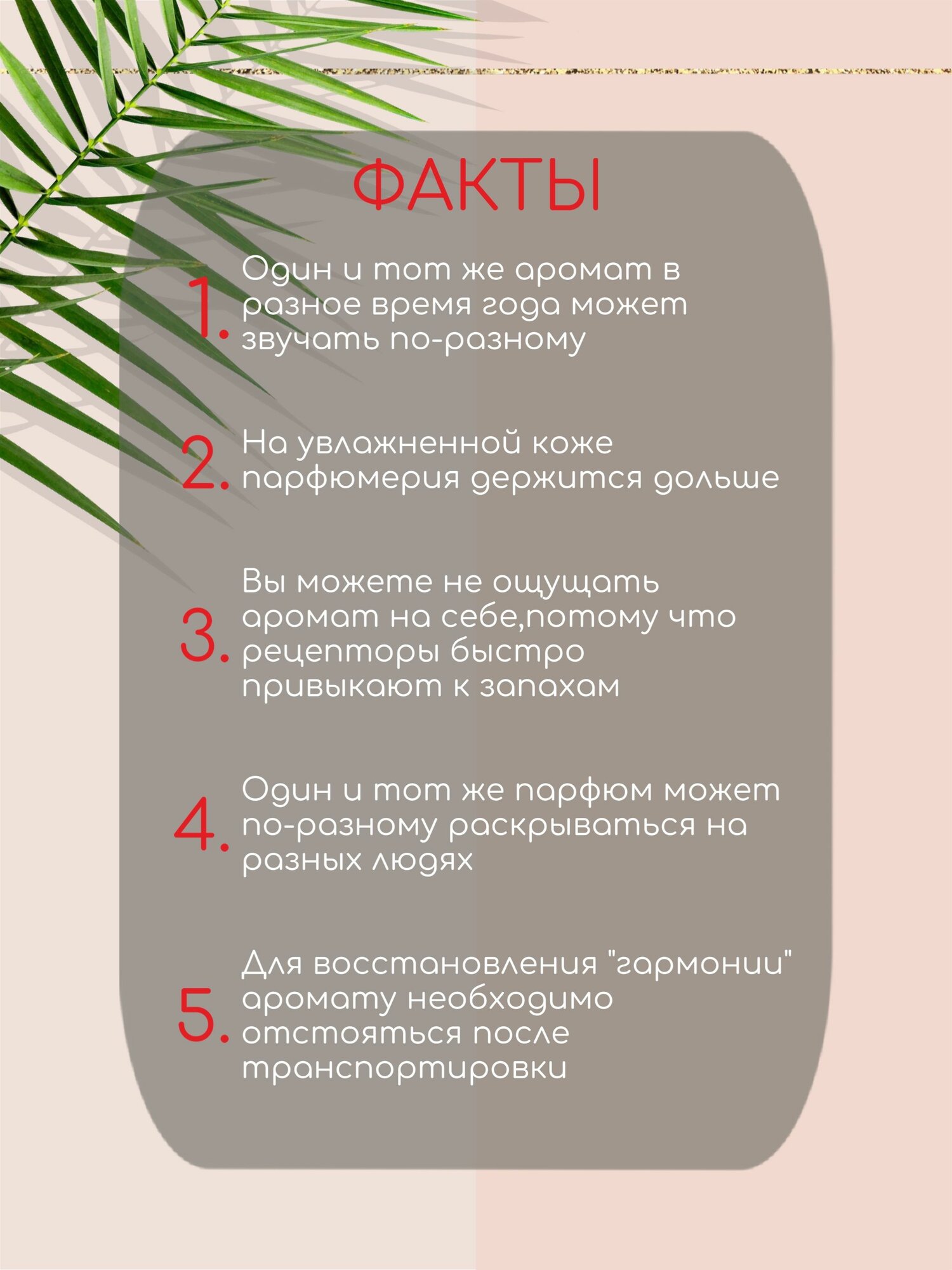 Парфюм Azora / Азора 25 мл — фото 1