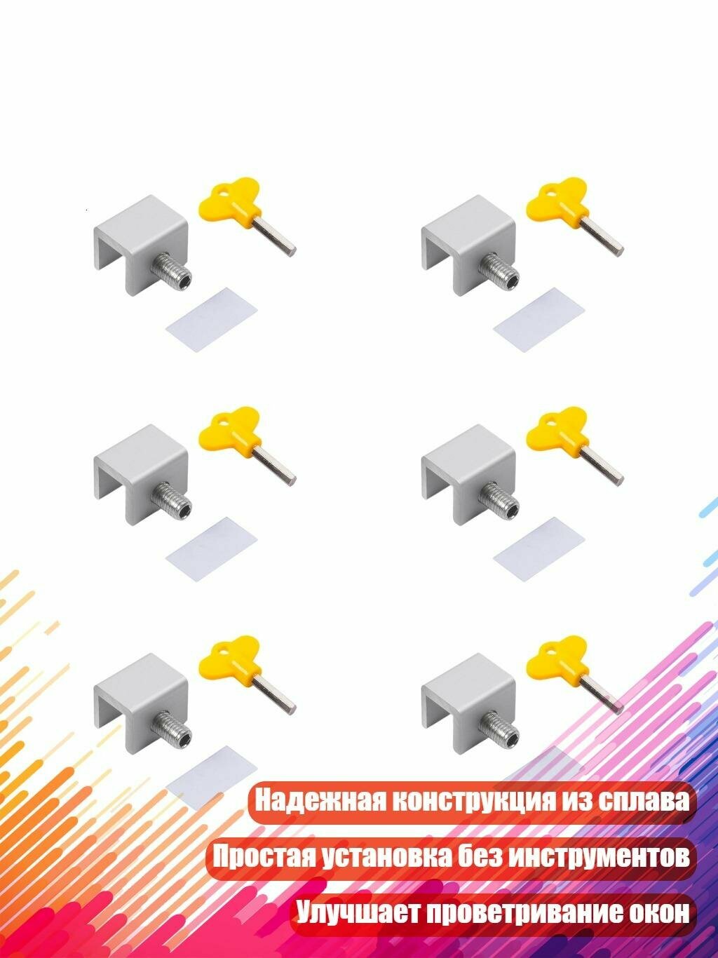 Ограничитель открывания окна, Серебро - Одно отверстие