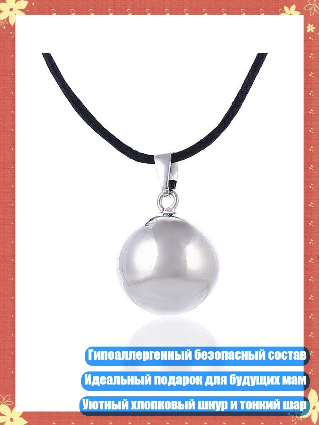 Серебряное ожерелье «Бола» в винтажном стиле