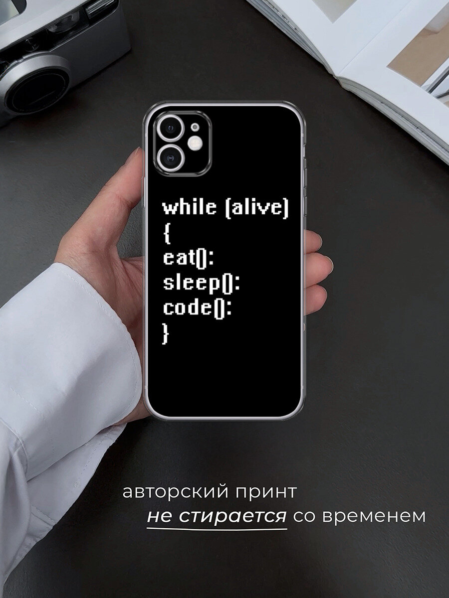 Чехол на Apple iPhone 11 / Айфон 11 с принтом Программист 2 — фото 1