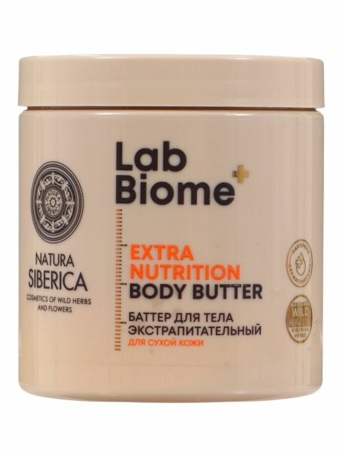 Крем-баттер для тела экстрапитательный NS Lab Biome EXTRA NUTRITION для сухой кожи, 250 мл