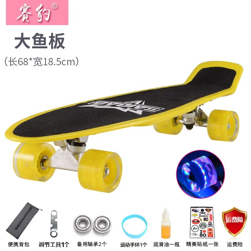Saibao Large Fish Board Scooter Unisex с блестящими желтыми колесами