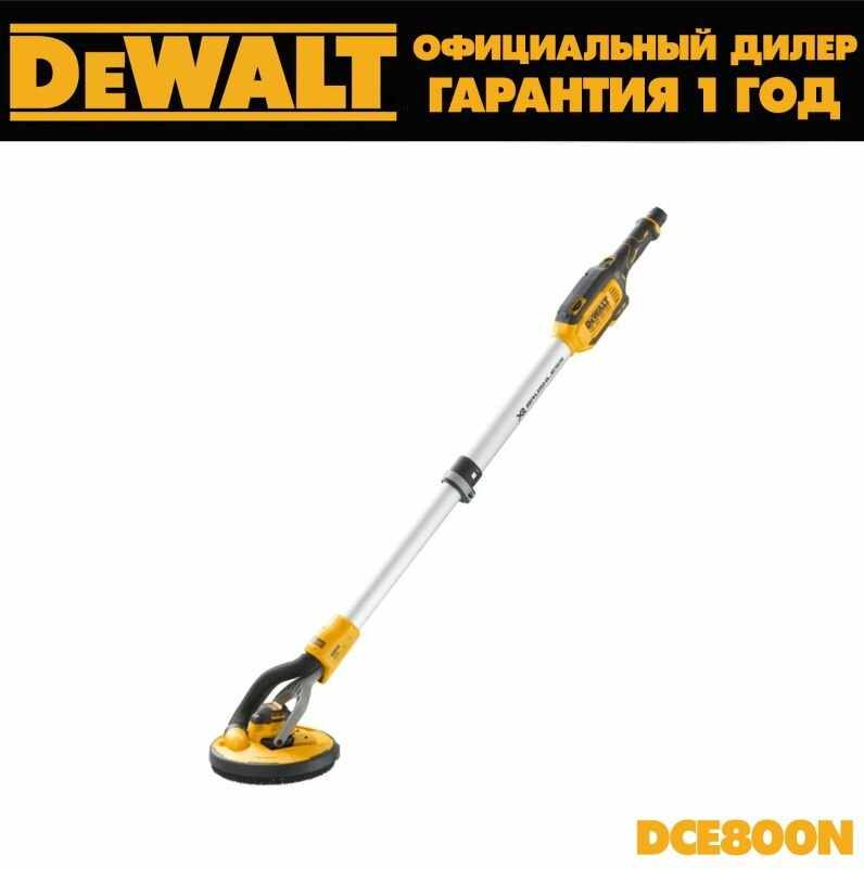 Аккумуляторная шлифовальная машина для стен DEWALT DCE800N, 18 В, 225 мм, 1200 об/мин, без АКБ и ЗУ