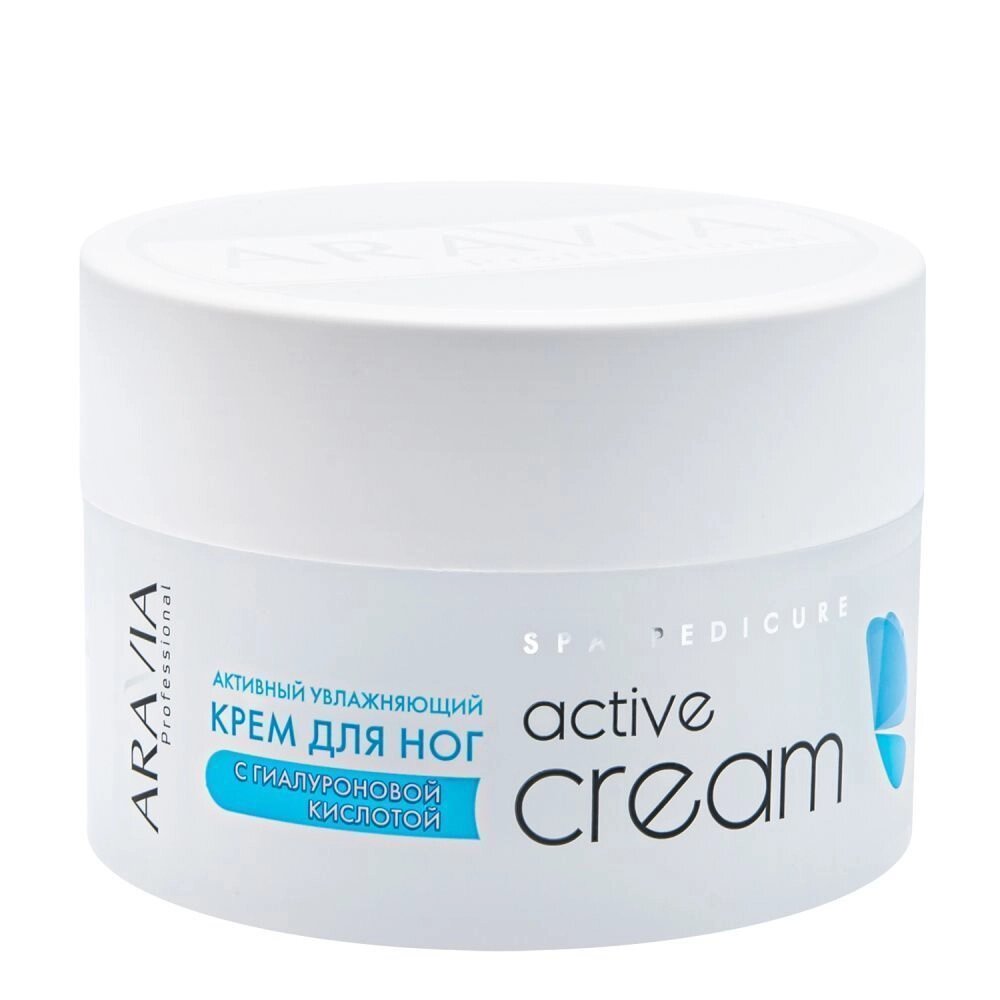 Aravia Активный увлажняющий крем для ног с гиалуроновой кислотой Professional Spa Pedicure Active Cream 150мл