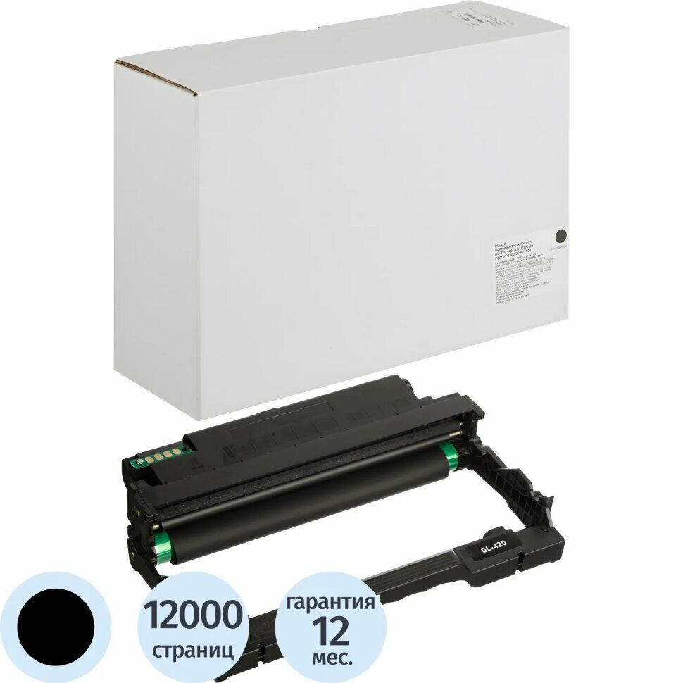 Драм-картридж Retech DL-420 чер. для Pantum P3010/P3300/6700/7100, 1958104