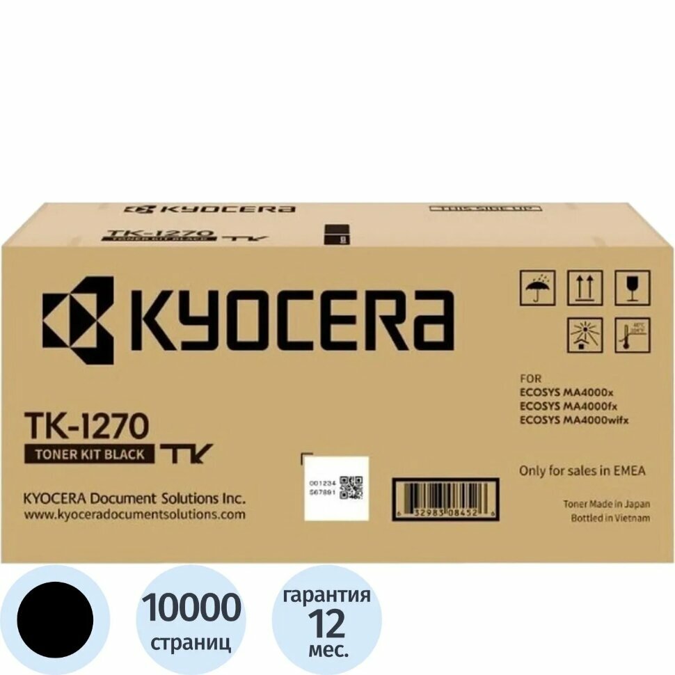 Тонер-картридж Kyocera TK-1270 черн, 2223549