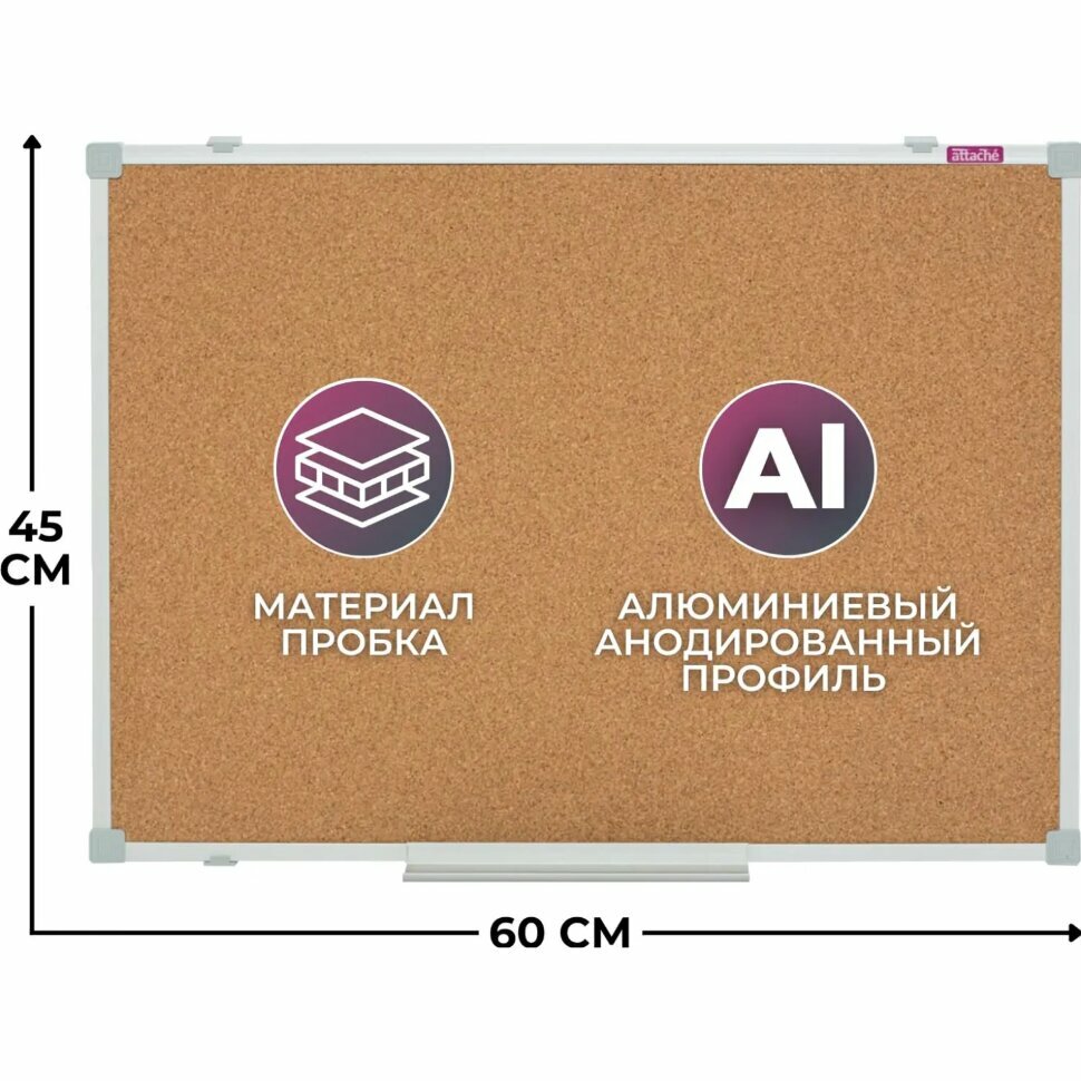 Доска пробковая Attache Iron 45х60 металл. рама, 1419472