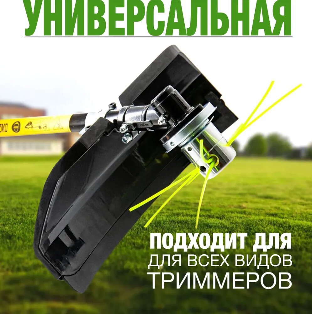 Катушка для триммера — фото 1