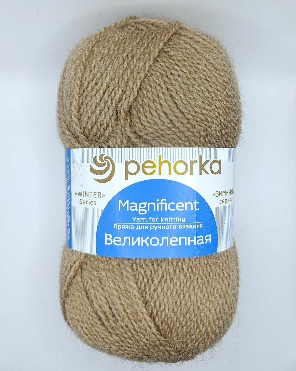 Пряжа для вязания Пехорка Великолепная 377 кофейный 100 гр/300 м 30% ангора, 70% высокообъёмный акрил