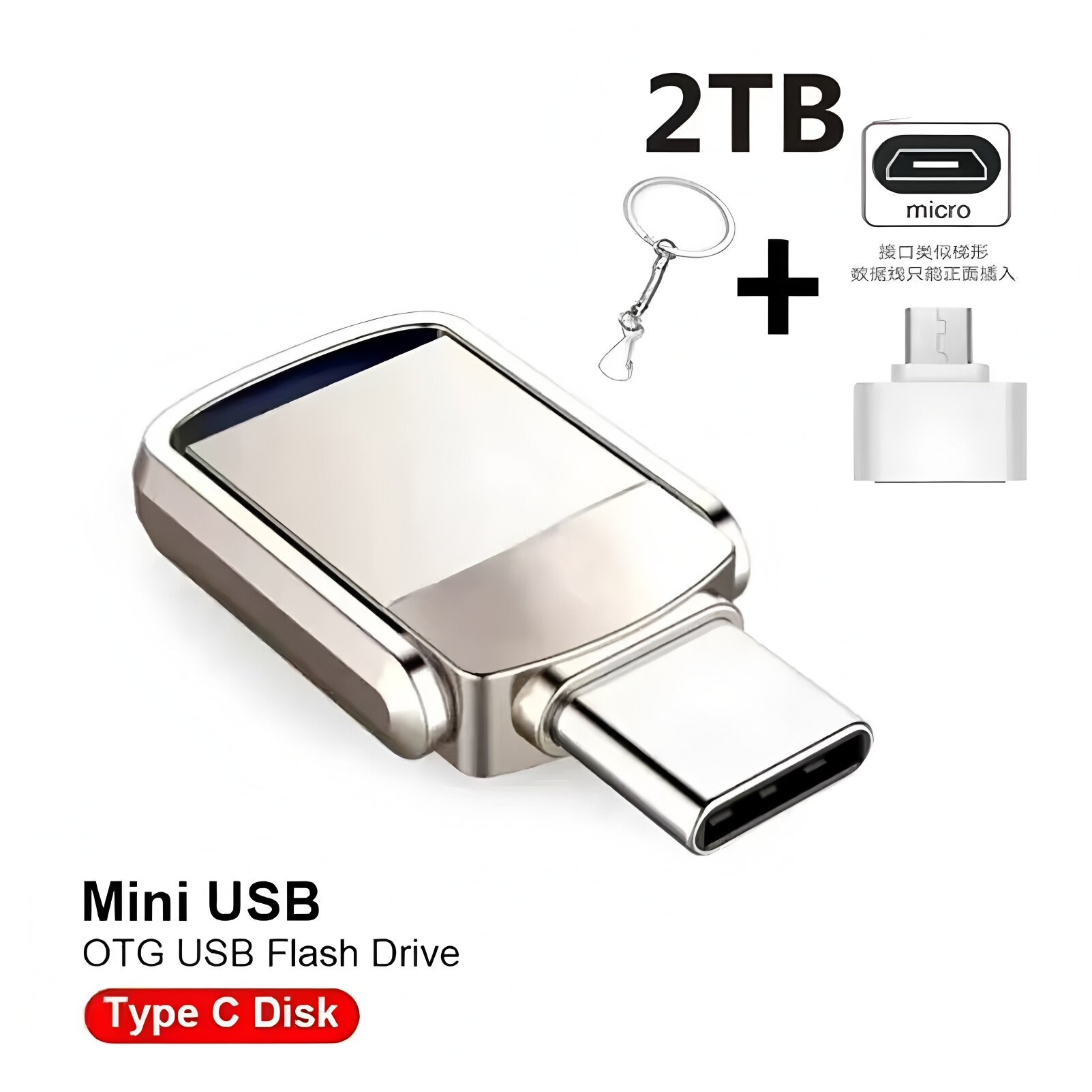 USB-накопитель Type-C 2ТБ, OTG. Высокоскоростная, большая емкость. Подходит для мобильных телефонов и компьютеров