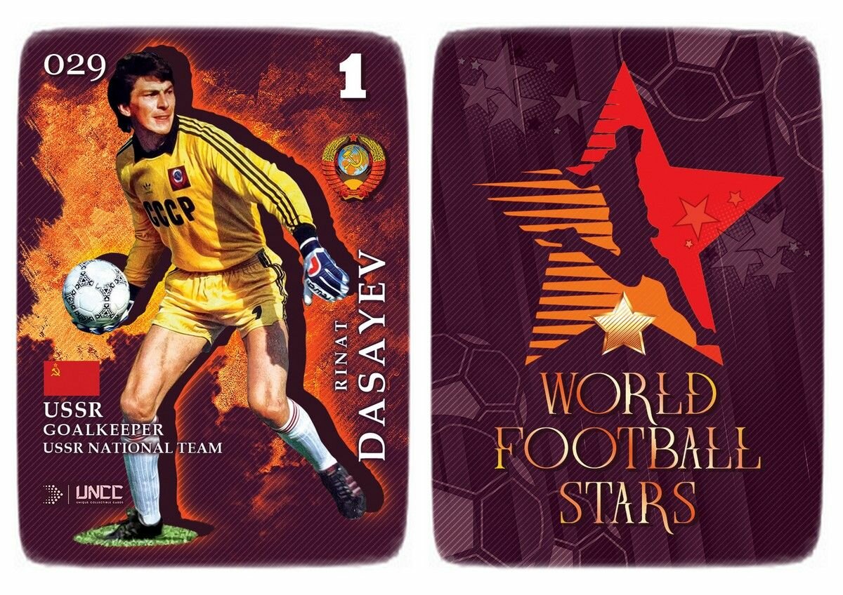 029 - Ринат Дасаев, Сборная СССР. "World Football Stars". UNCC. Коллекционная карточка
