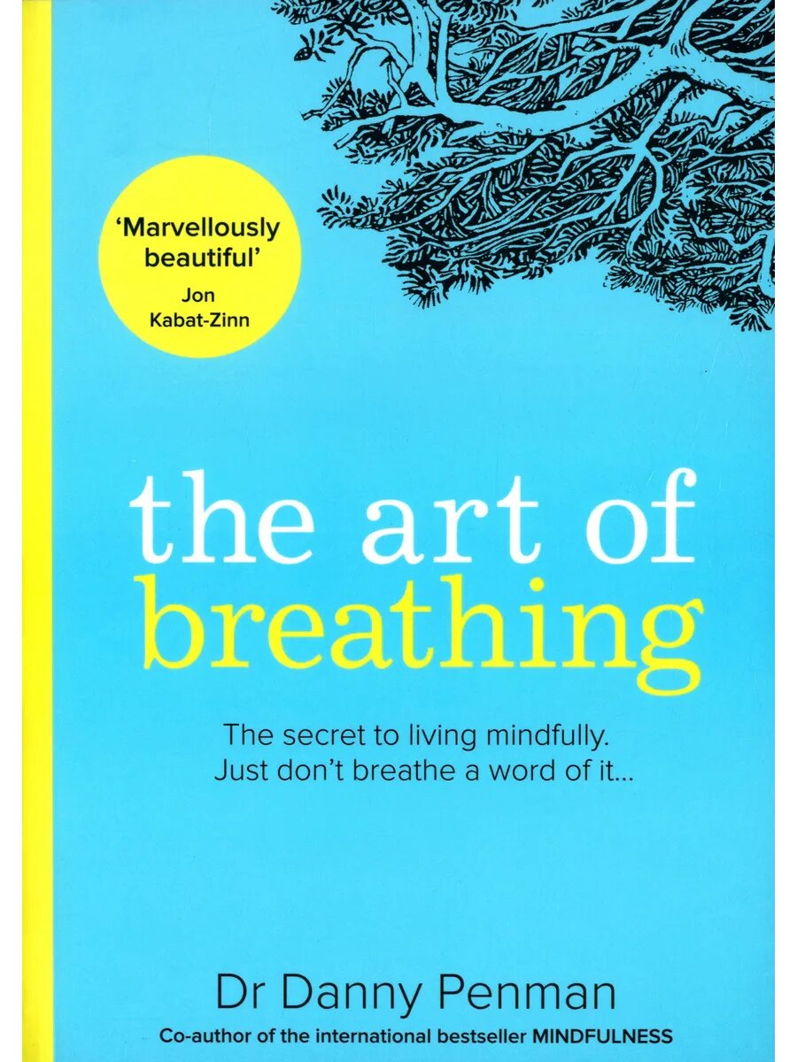 The Art of Breathing / Книга на Английском