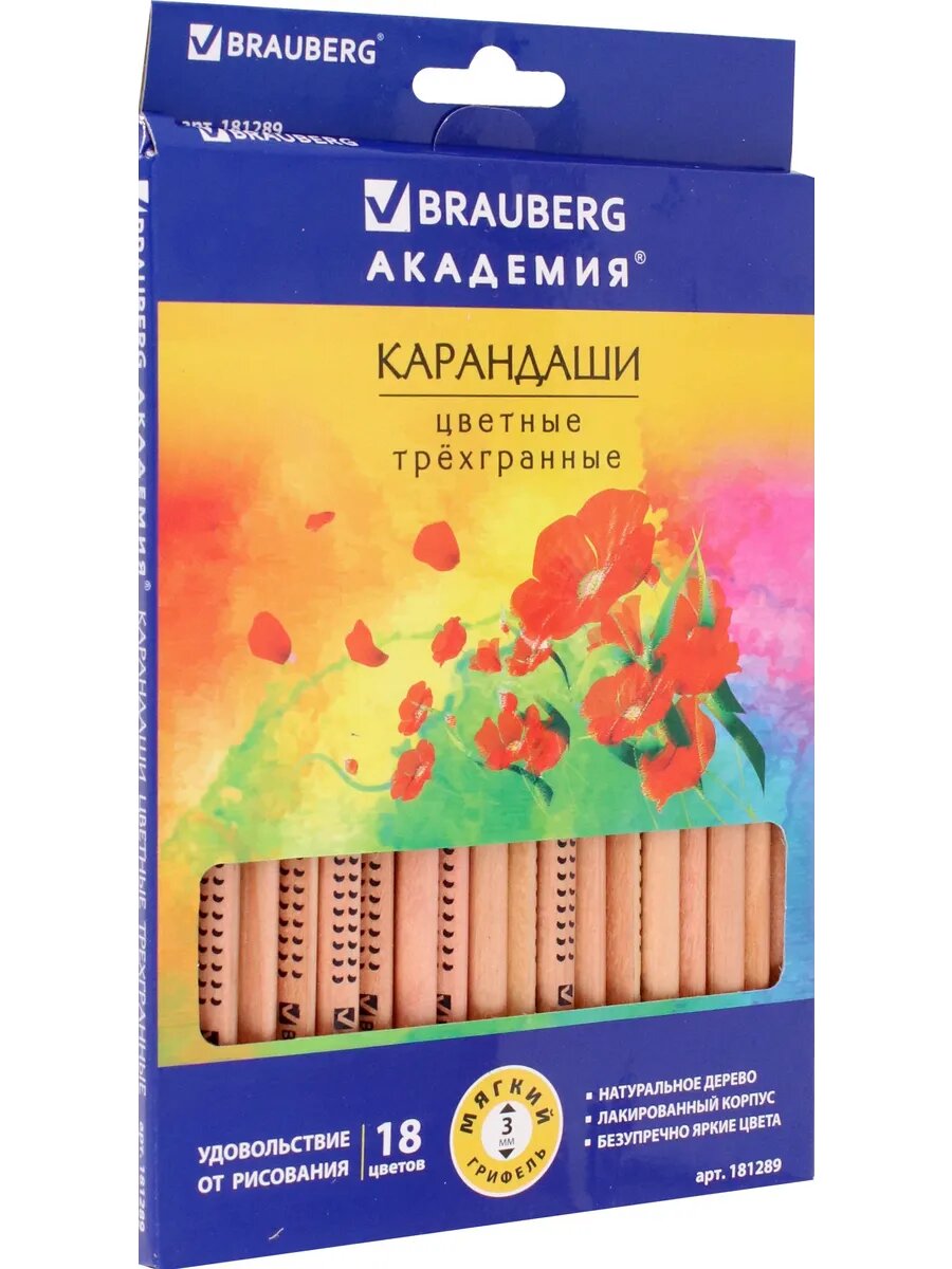 Карандаши Цветы, трехгранные, 18 цветов