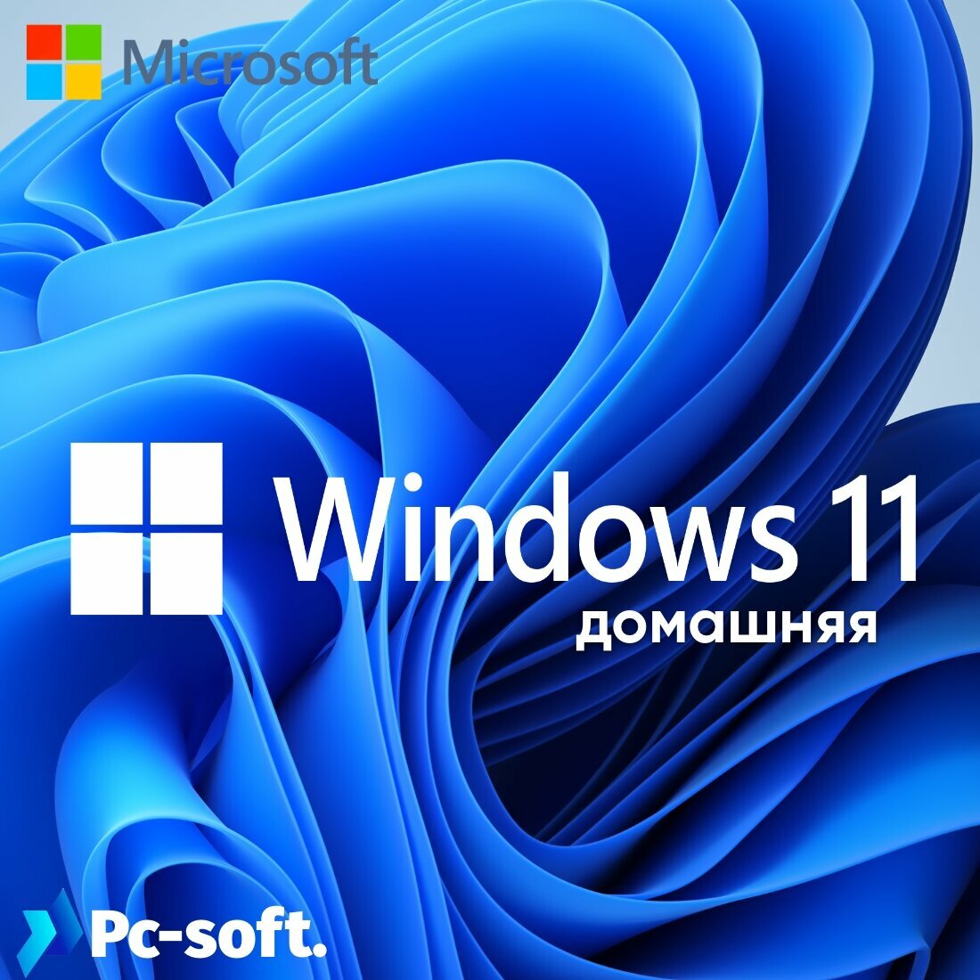 Microsoft Windows 11 Home, OEM ключ активации по телефону, 1 устройство