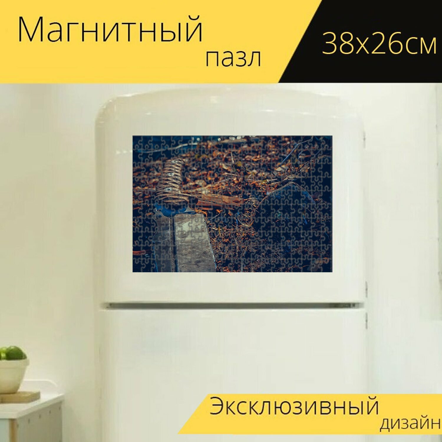 Магнитный пазл "Нож, лес, природа" для интерьера, 38х26 см.