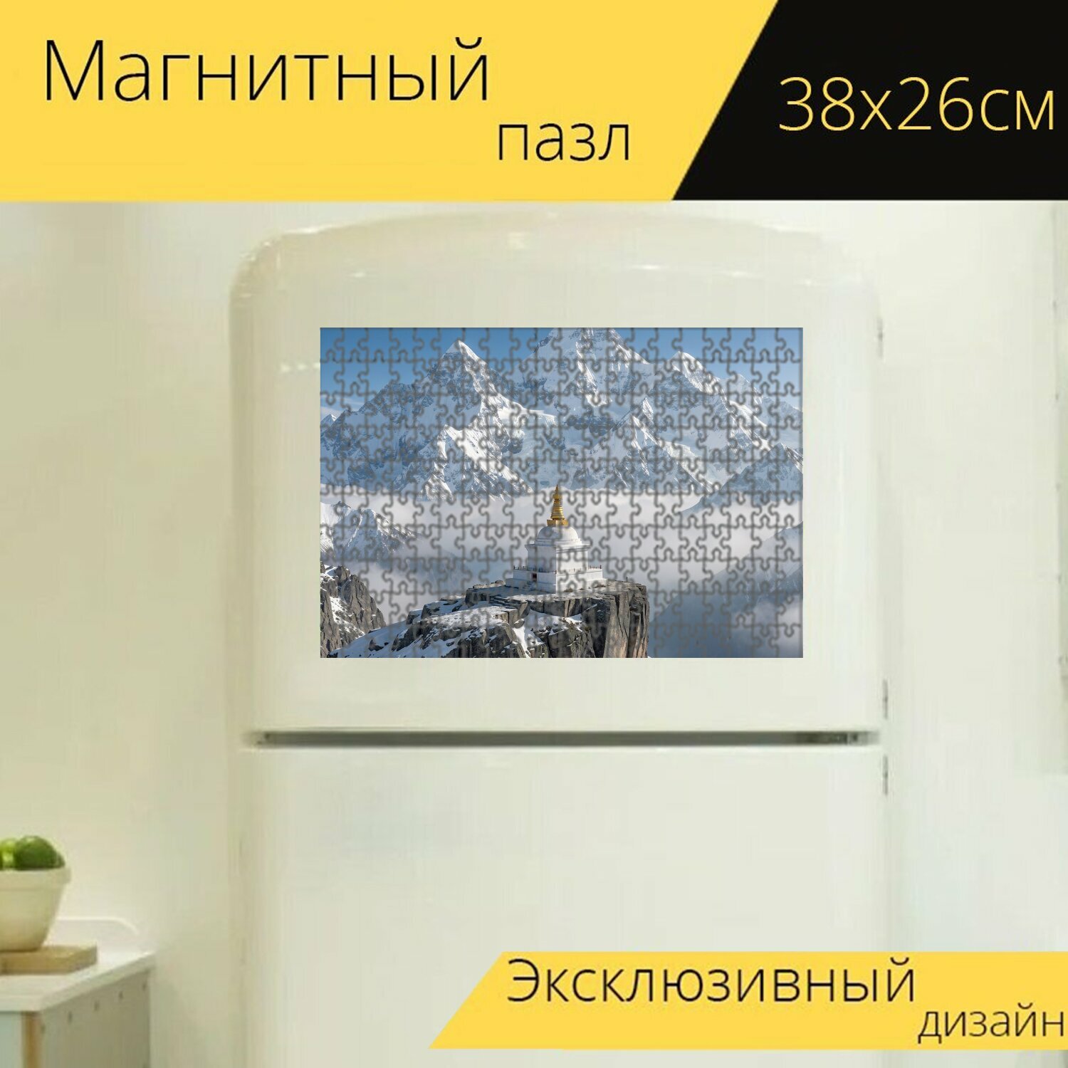 Магнитный пазл "Святилище в снежных Гималаях. Высокие пики, скальный уступ и белое здание с золотым навершием над туманом. Холодные оттенки, спокойствие и." для интерьера, 38х26 см.