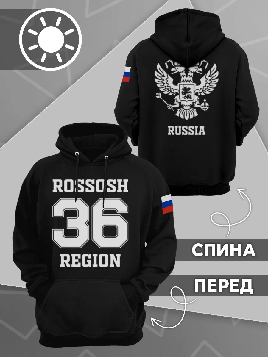 Худи