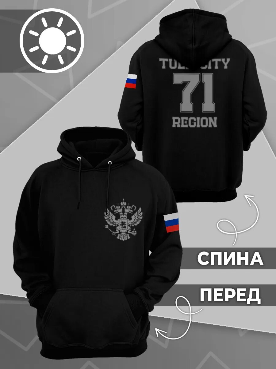 Худи