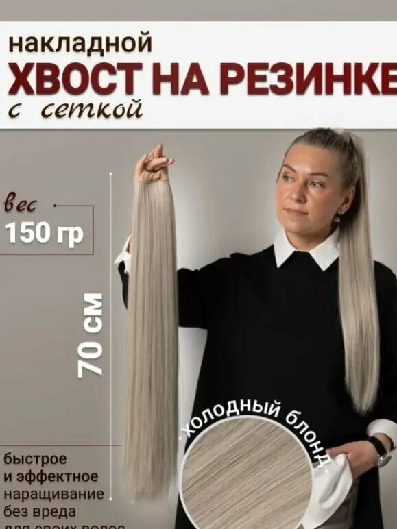 Шиньон
