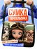 Сумка кросс-боди , черный
