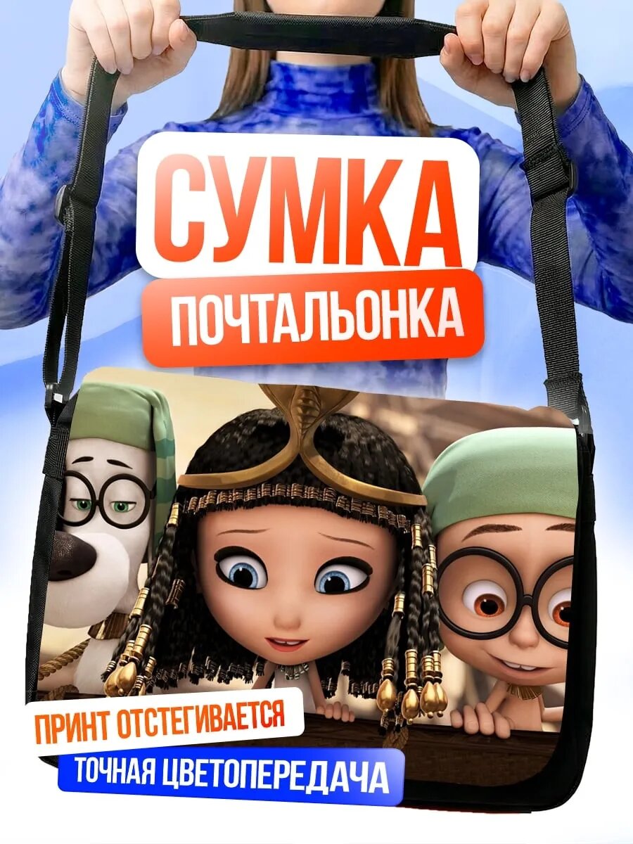 Сумка кросс-боди
