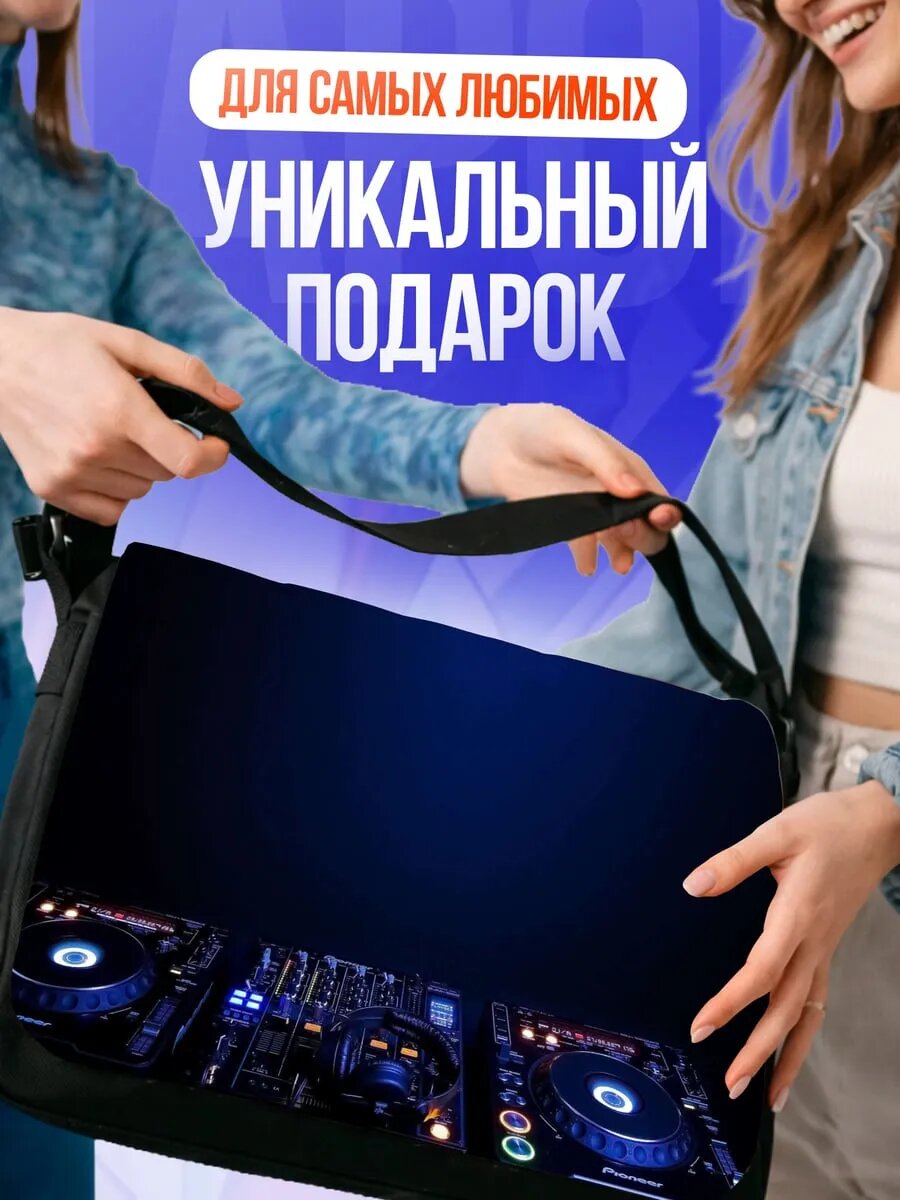 Сумка DJ пульт неон — фото 1