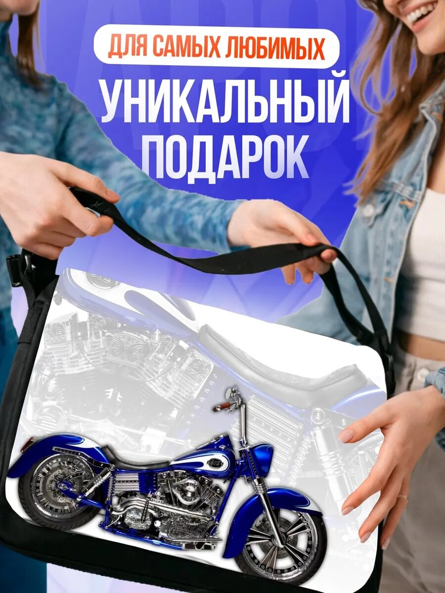 Сумка Синий мотоцикл — фото 1