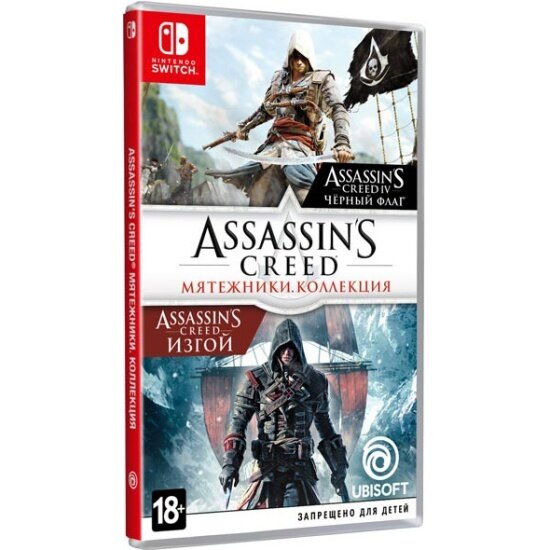 Игра Nintendo Assassins Creed Rebel Collection
