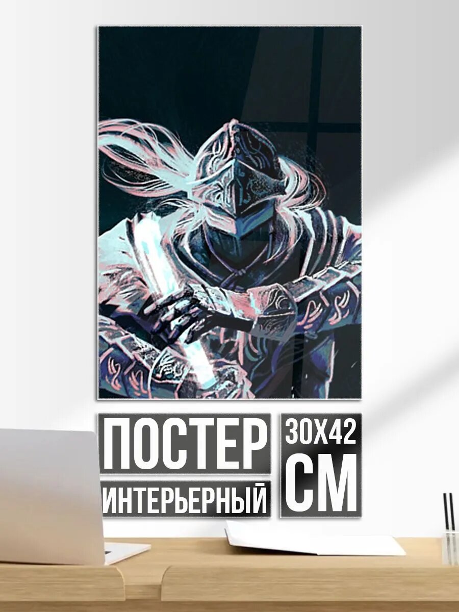 Постер на стену Бродяга с мечом